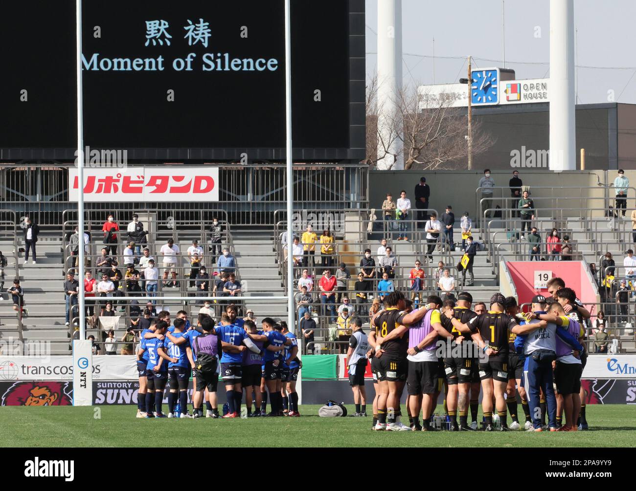 Tokyo, Japan. 11th Mar, 2023. Saitama Panasonic Wild Knights (L) and ...