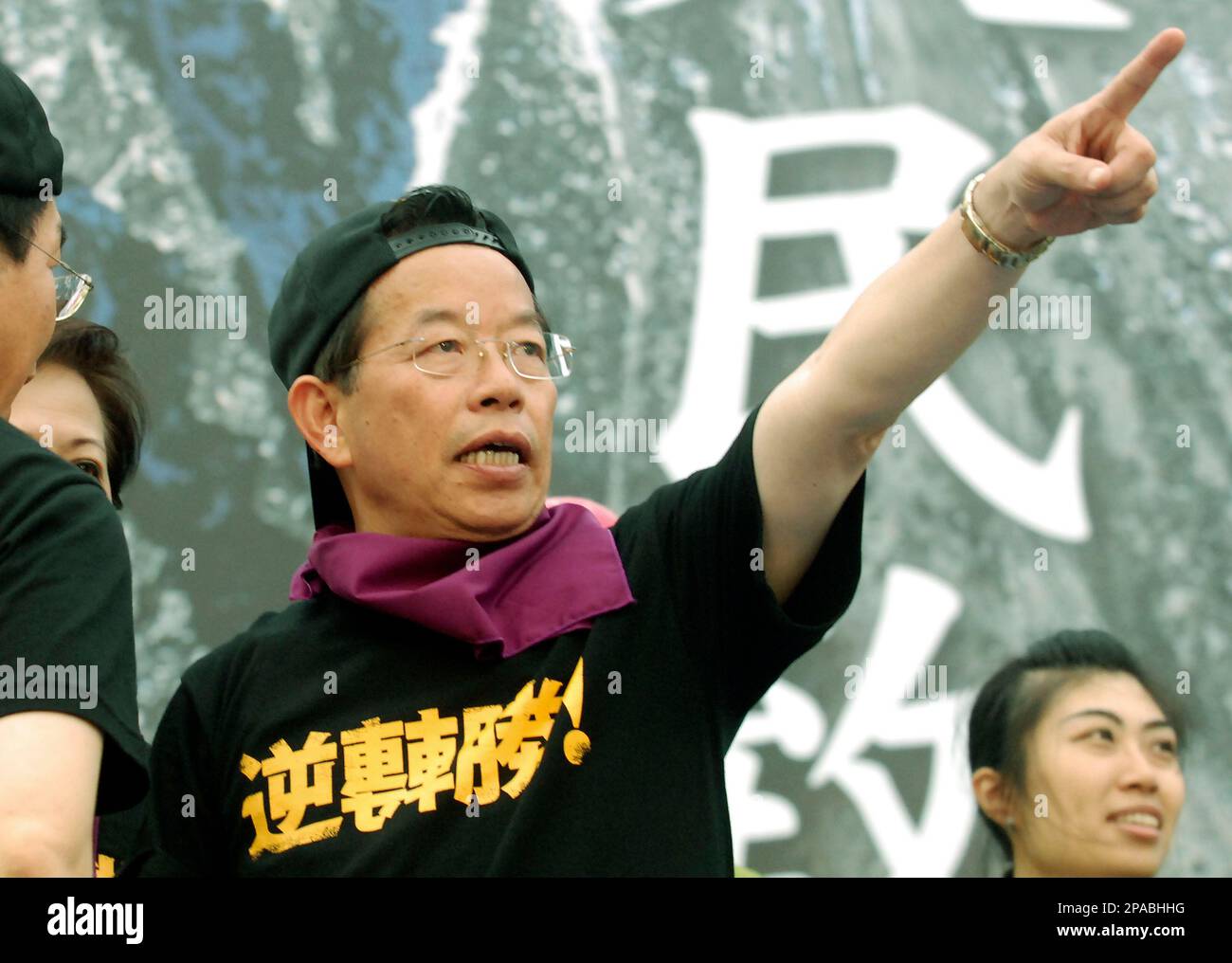 Ruling Democratic Progressive Party presidential candidate Frank Hsieh ...