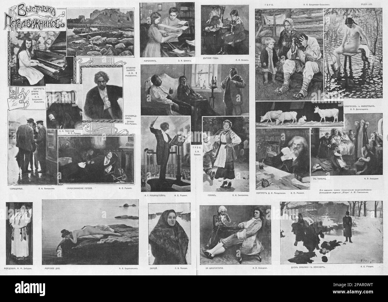 Figure paintings Black and White Stock Photos & Images - Alamy