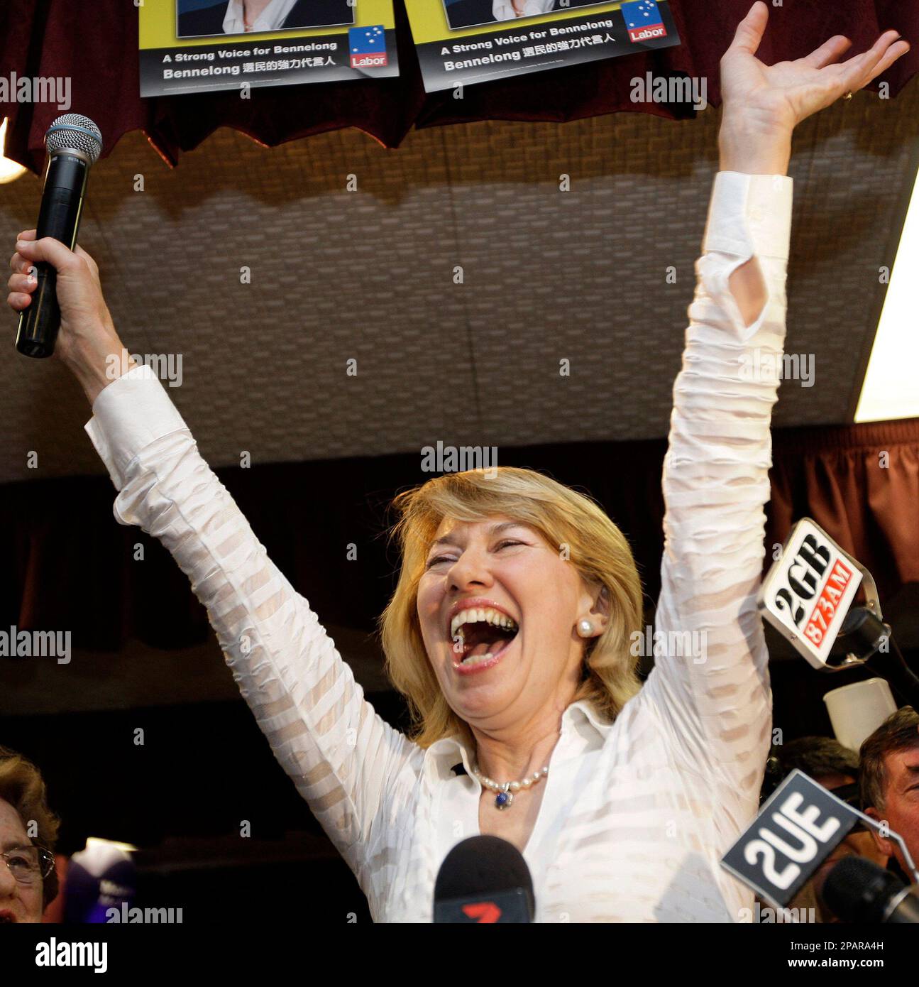 ** FILE ** Australian Labor Party candidate Maxine McKew reacts at her ...