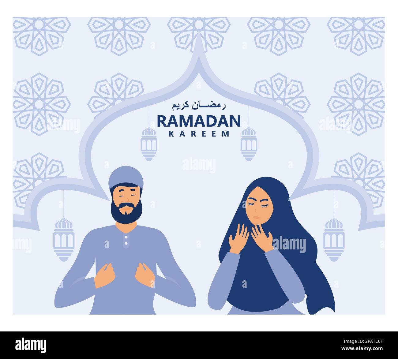 Ramadan greeting card, happy fasting to all muslim, ramadan kareem ...