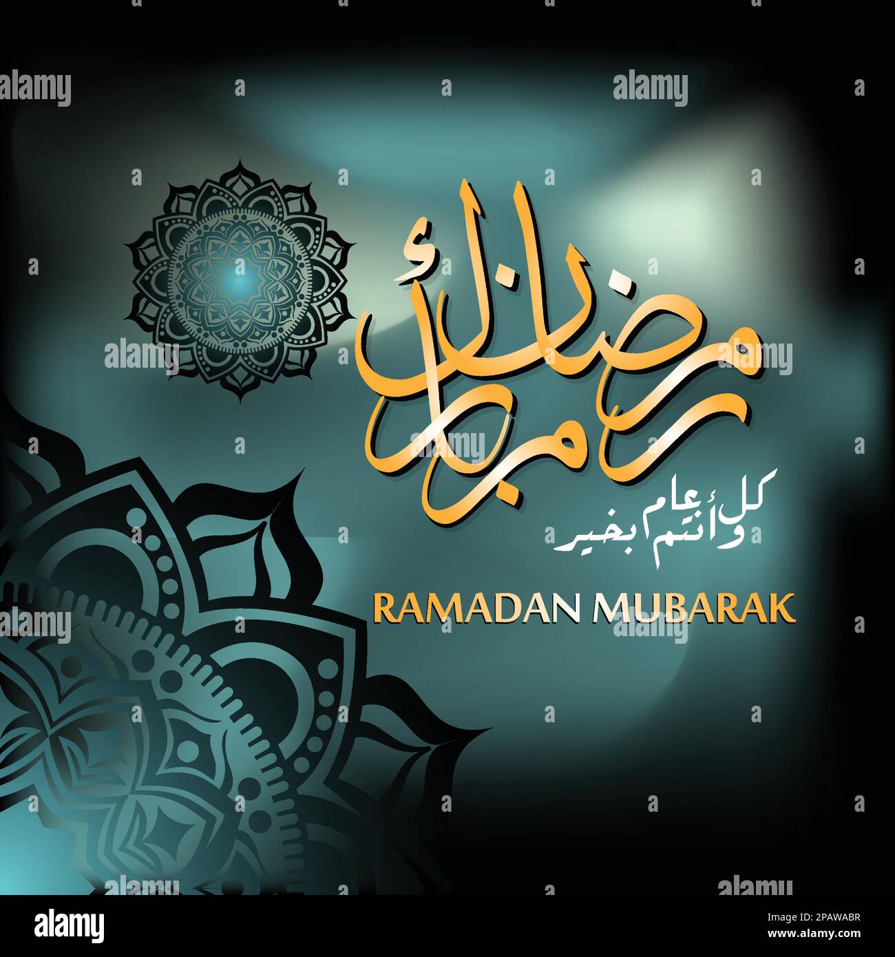 Illuminated blue mosque in Stock Vector Images - Alamy