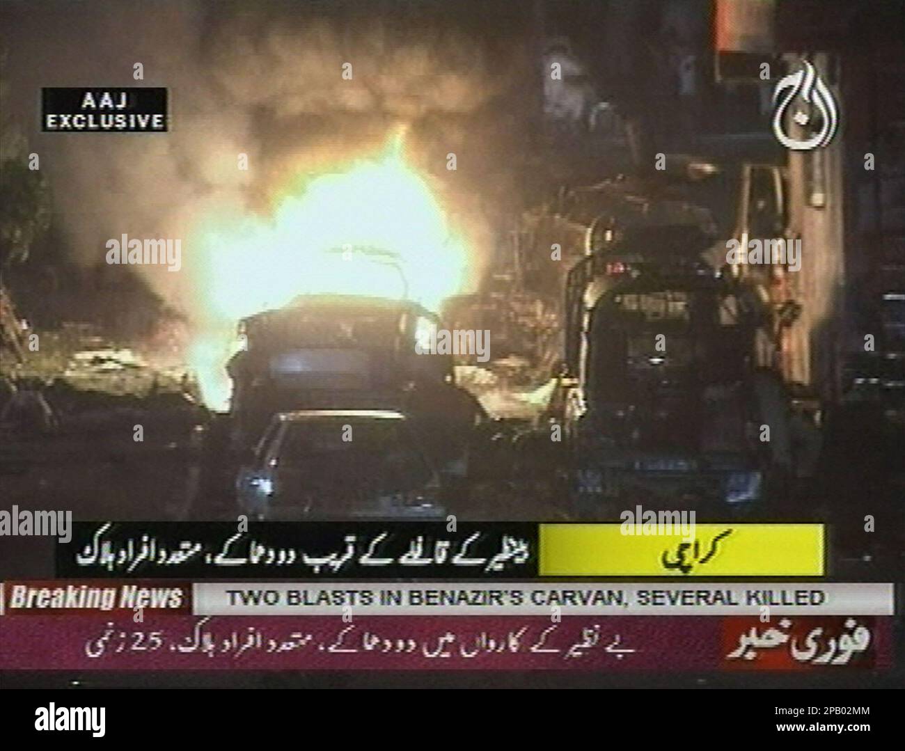 This is a frame from TV moments after an explosion went off near the ...