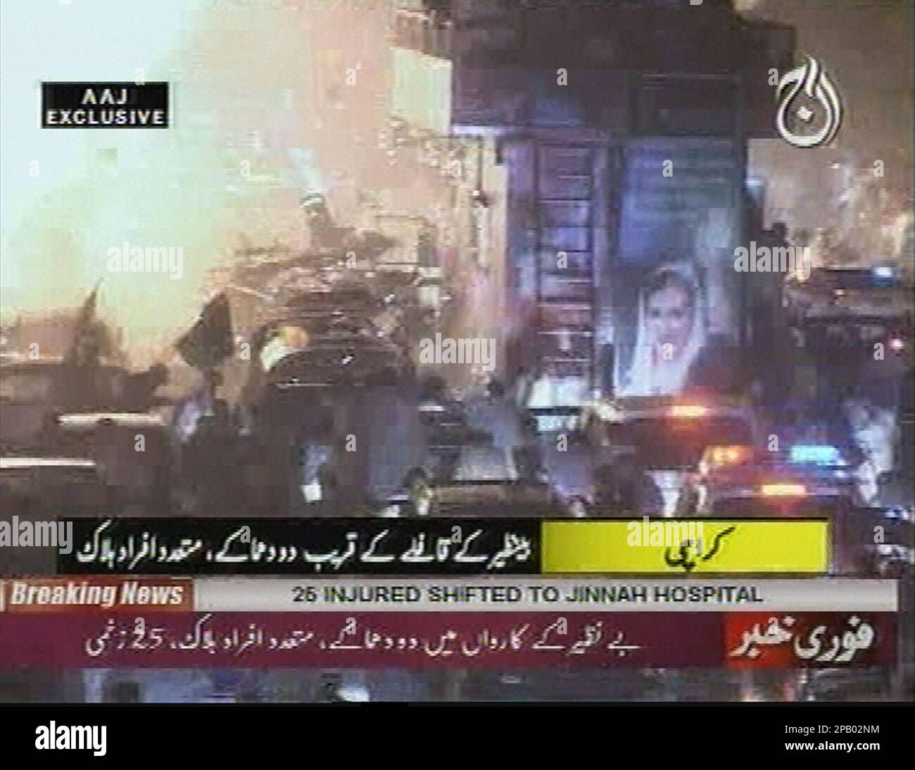 This is a frame from TV of the moment an explosion went off near the ...