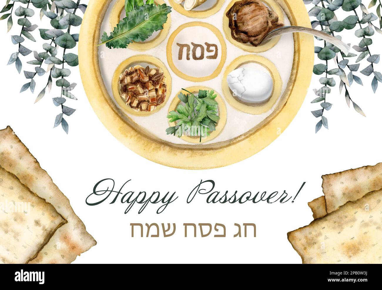 Chag sameach hi-res stock photography and images - Alamy
