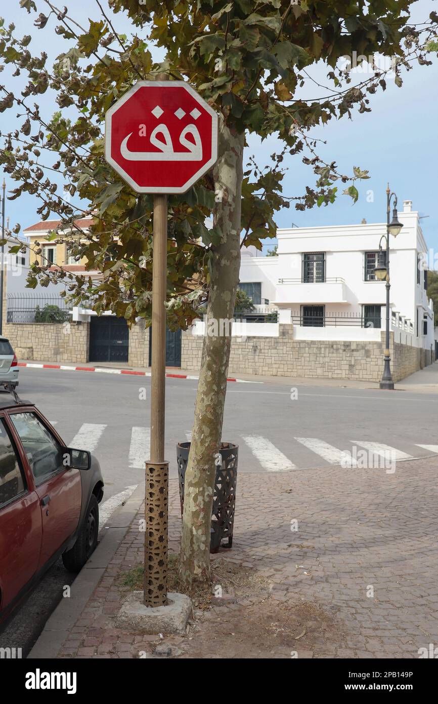 A Stop Sign in Arabic Language Photographed in Morocco, Africa Stock ...