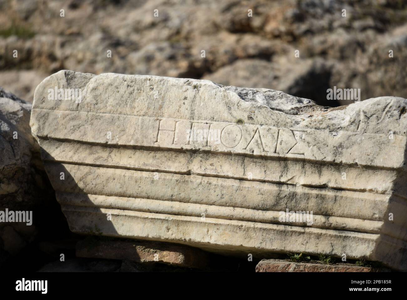 Ancient Greek fragmentary marble inscription at the Archaeological site ...