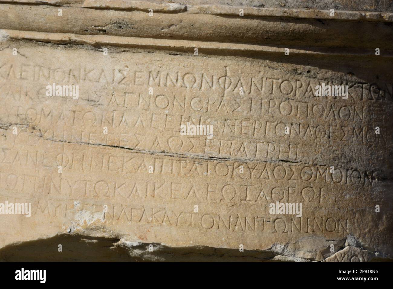 Ancient Greek fragmentary marble inscription at the Archaeological site ...