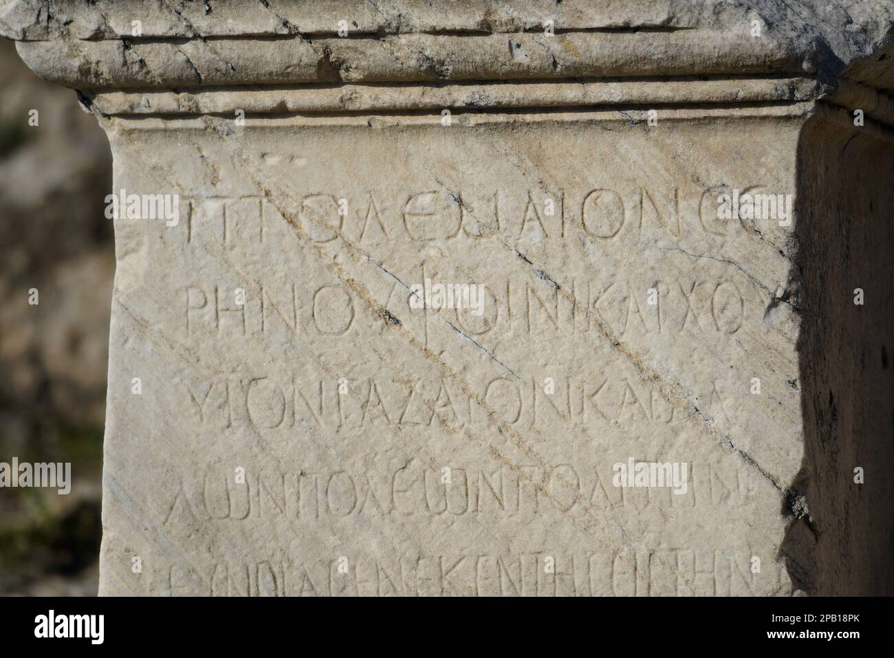 Ancient Greek fragmentary marble inscription at the Archaeological site ...