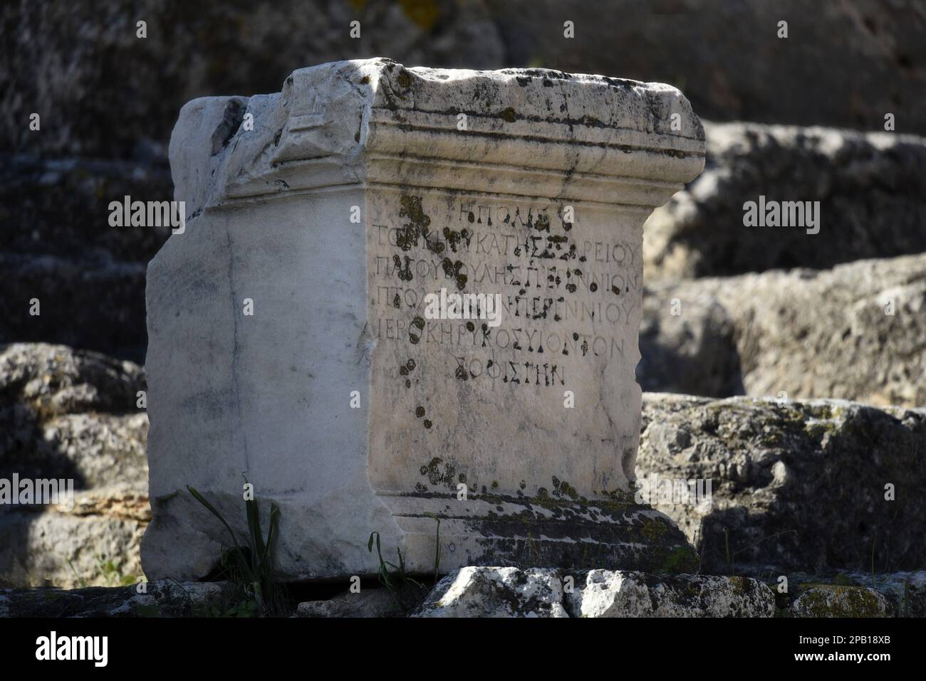 Ancient Greek fragmentary marble inscription at the Archaeological site ...
