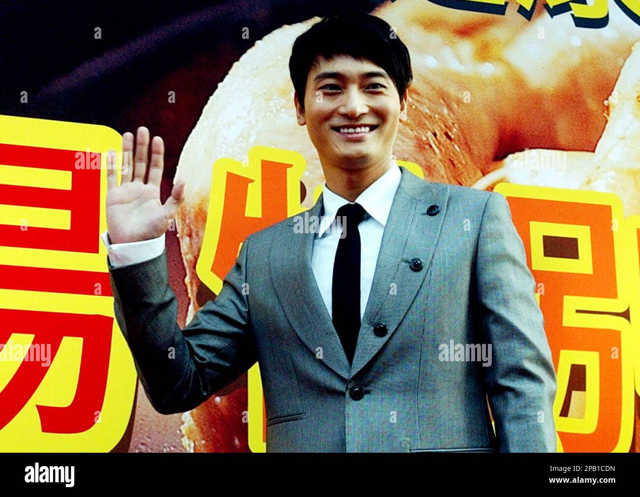 South Korean actor Won Ki-Jun arrives for the Korean Culture Festival ...