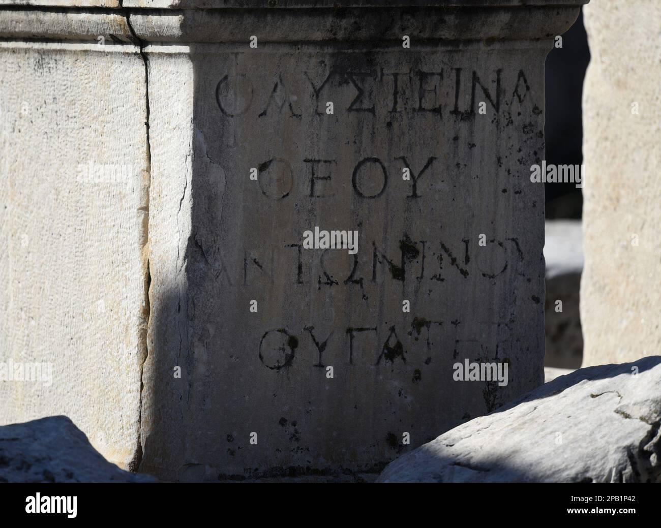 Ancient Greek fragmentary marble inscription at the Archaeological site ...