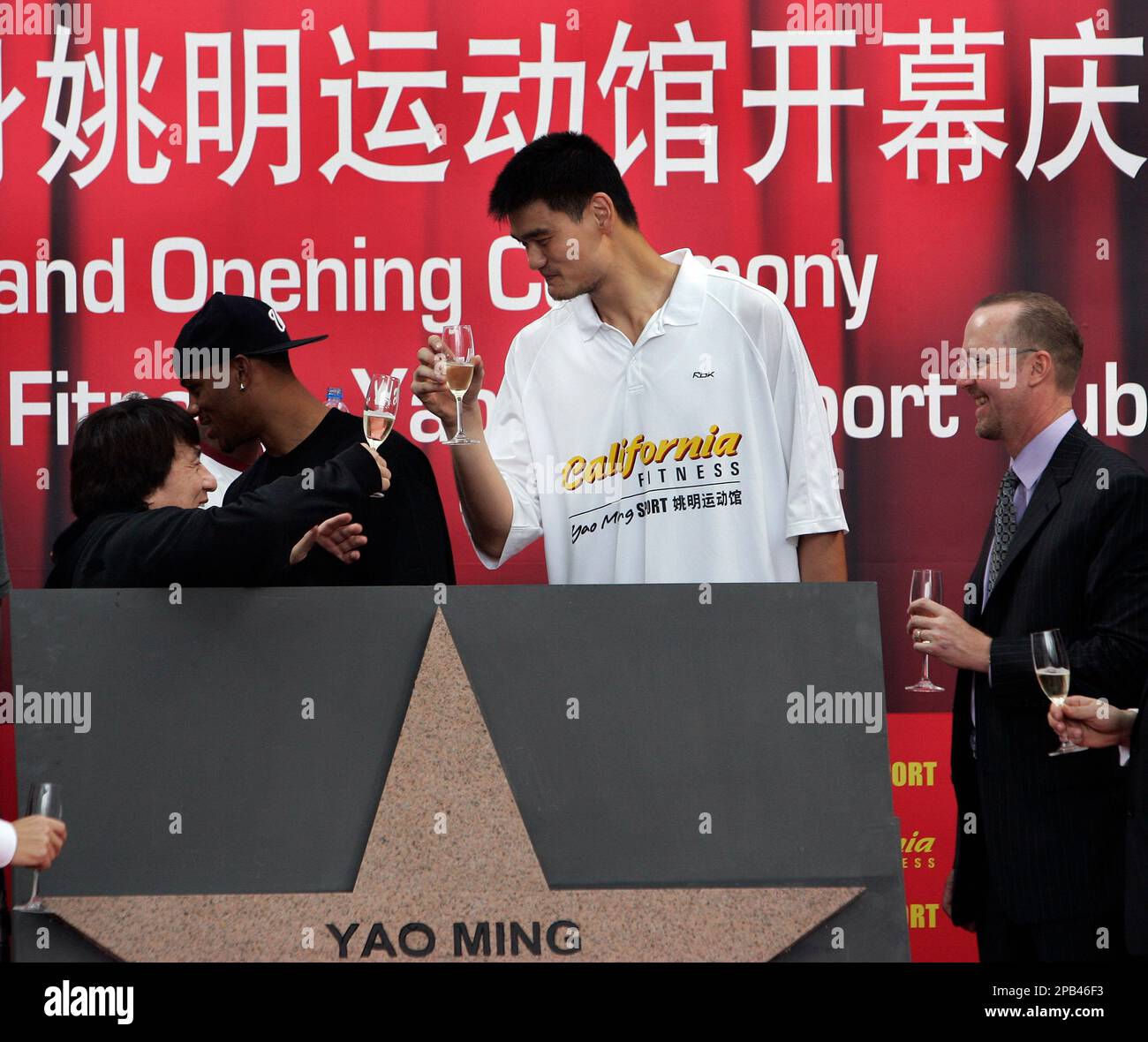 Yao Ming And Jackie Chan