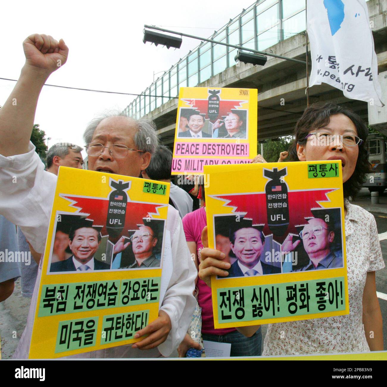 South Korean protesters shout a slogan during a rally denouncing a ...