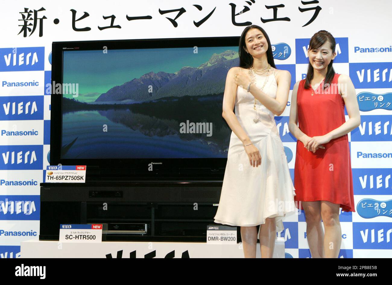 Japanese actresses Koyuki, left, and Haruka Ayase pose with Panasonic's ...