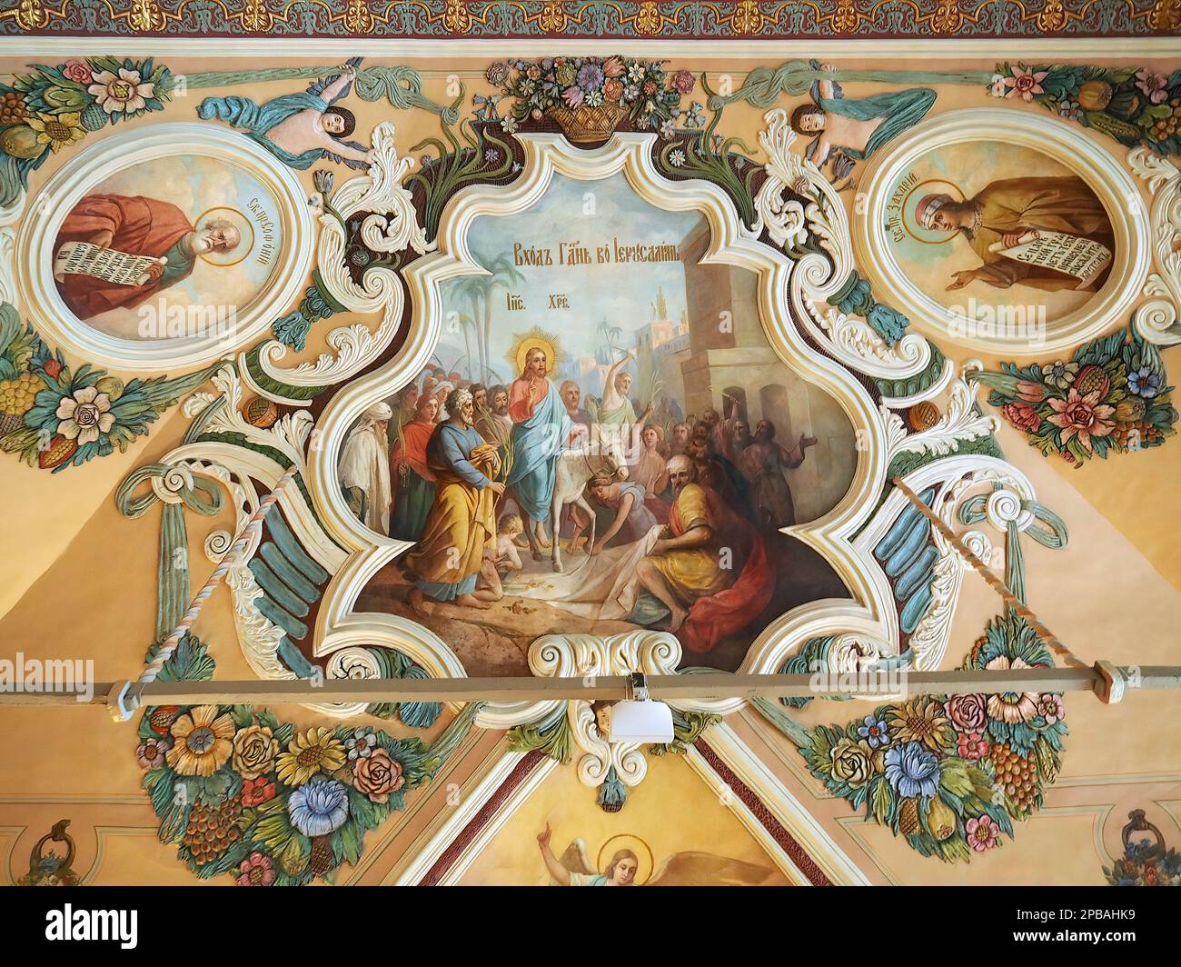 mural, Refectory Church, Trapeznaya Tserkov, Trinity Lavra of St ...