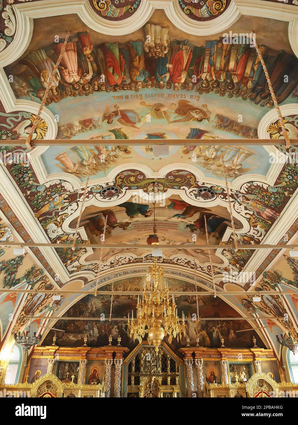 mural, Refectory Church, Trapeznaya Tserkov, Trinity Lavra of St ...