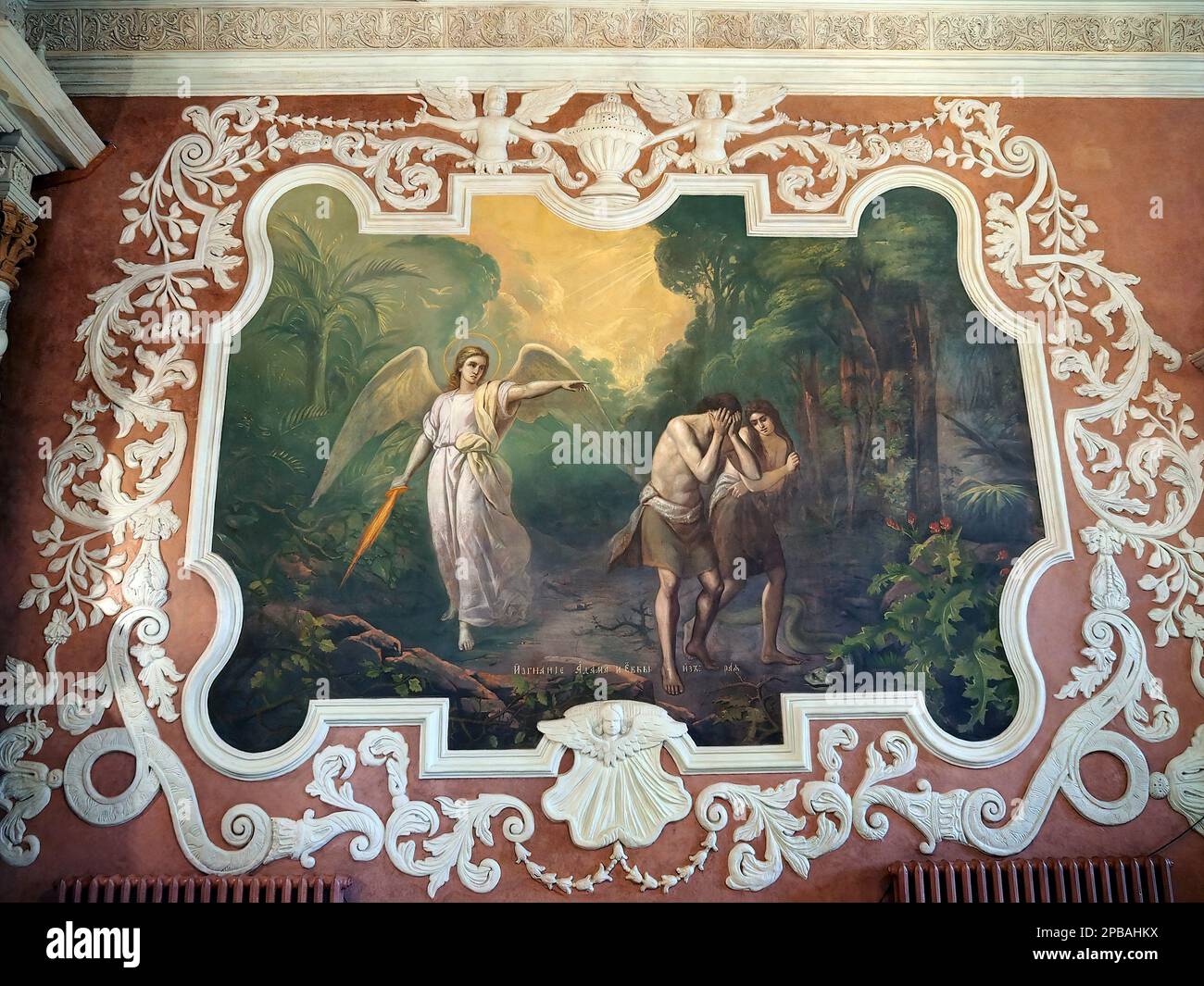 mural, Refectory Church, Trapeznaya Tserkov, Trinity Lavra of St ...