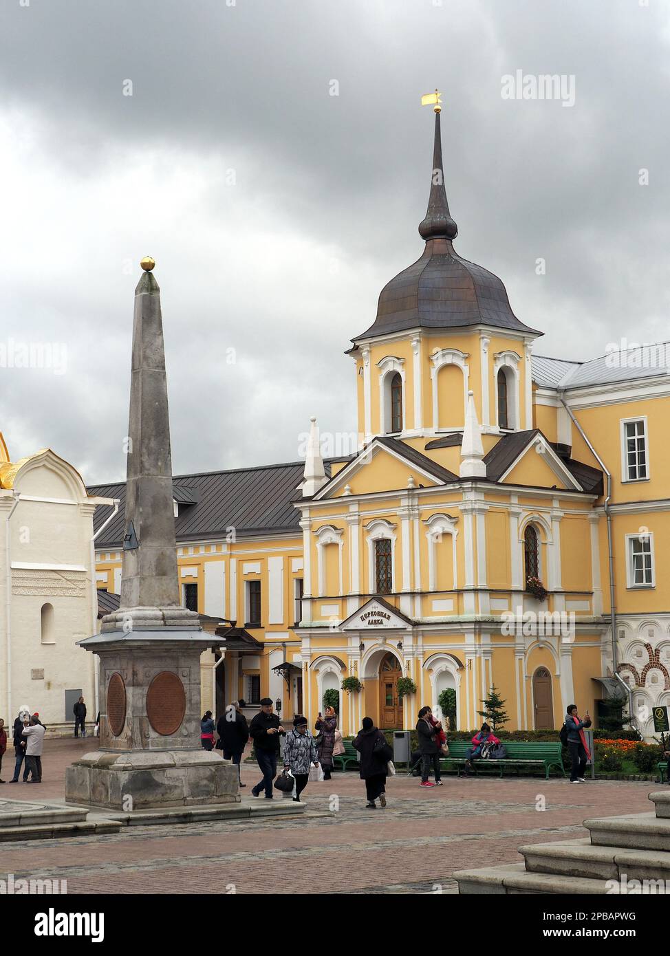 church shop, Trinity Lavra of St. Sergius, Russian monastery, Sergiyev ...