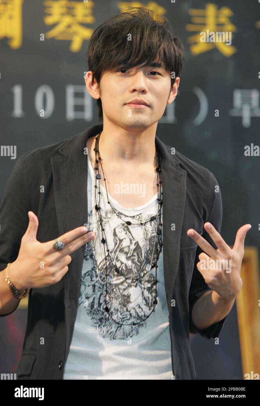 Internationally famed Taiwanese pop star Jay Chou poses for media ...