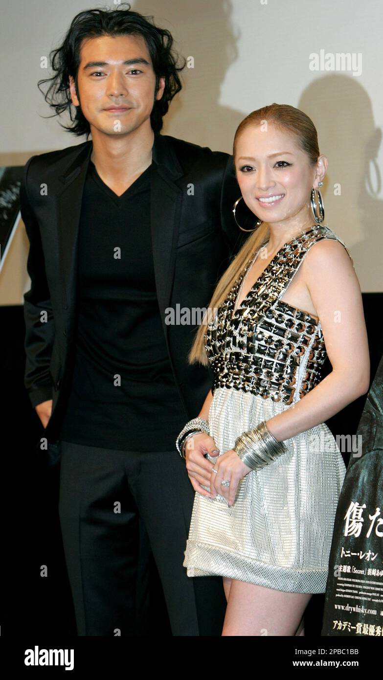 Ayumi Hamasaki Husband