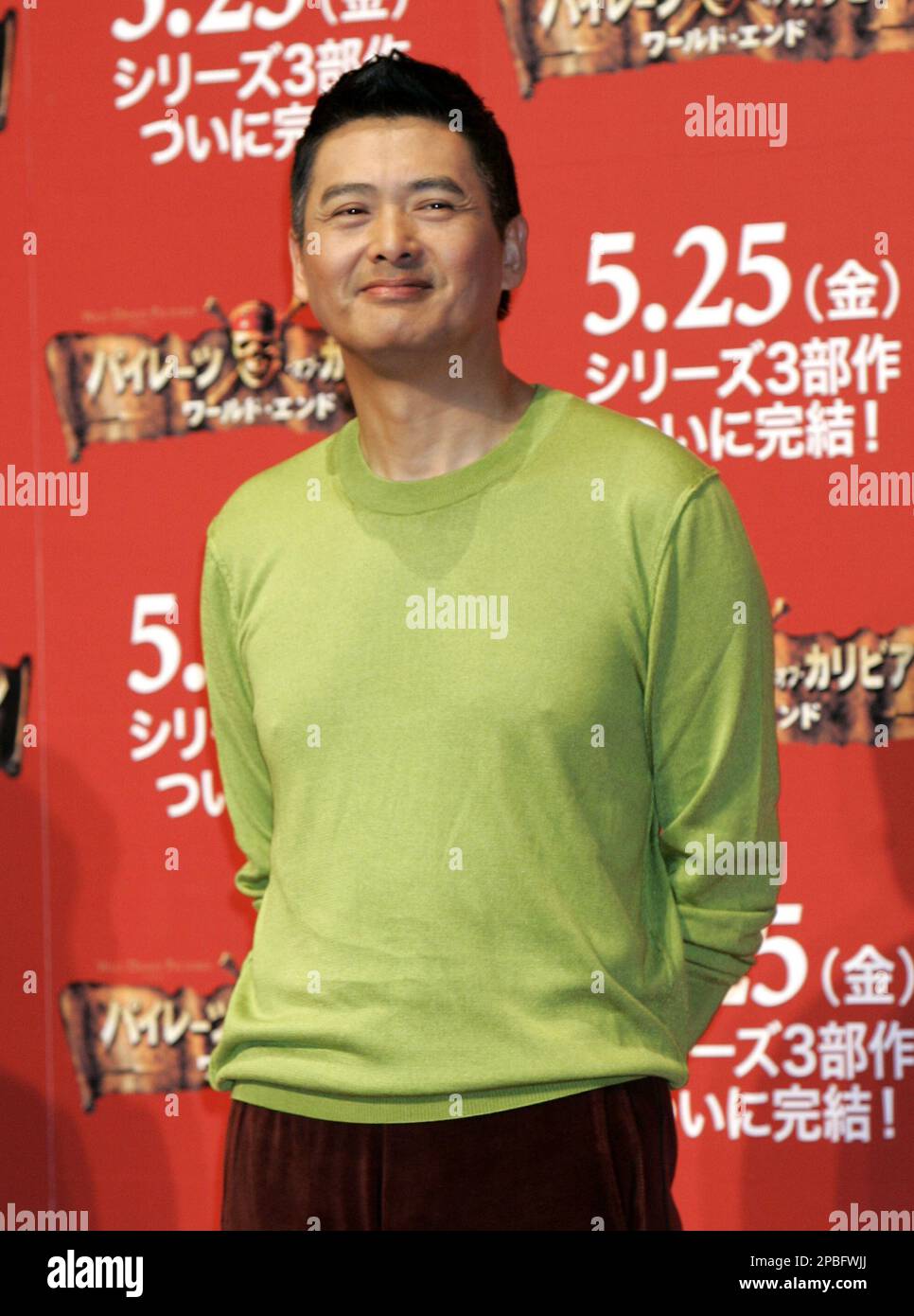 Chinese actor Chow Yun-Fat smiles as he poses for photographers in ...