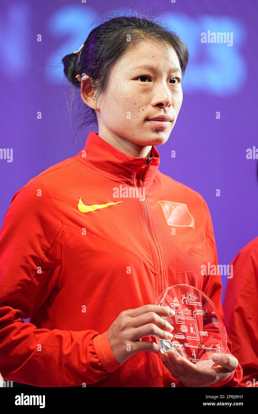 Nagoya, Aichi, Japan. 12th Mar, 2023. ZHANG Deshun (CHN) Marathon ...