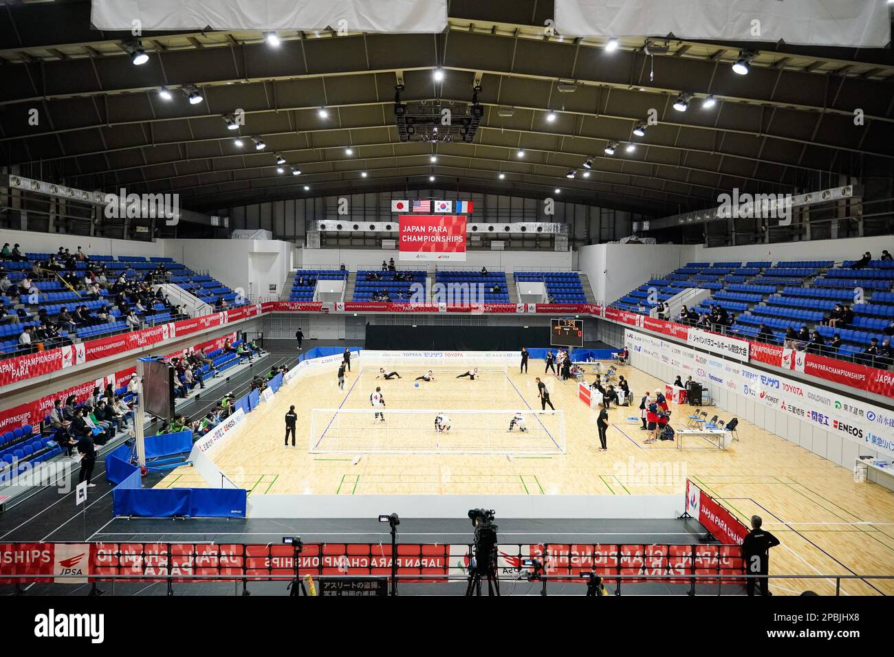 Tachikawa Japan. 12th Mar, 2023. General View, MARCH 12, 2023 - Goal ...