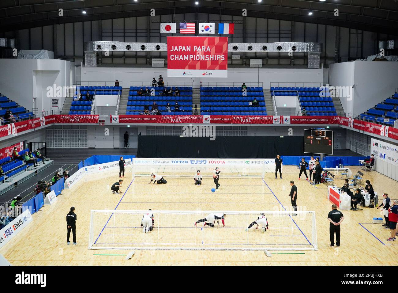 Tachikawa Japan. 12th Mar, 2023. General View, MARCH 12, 2023 - Goal ...