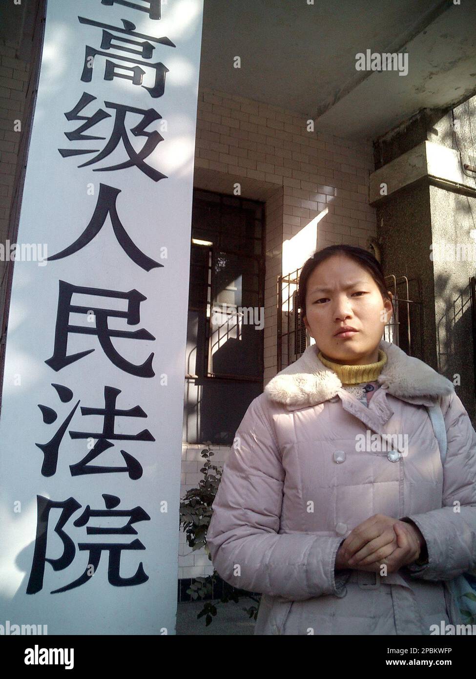 ** ADVANCE FOR SUNDAY, APRIL 22 ** Wu Junjie stands outside the Shaanxi provincial high court ...