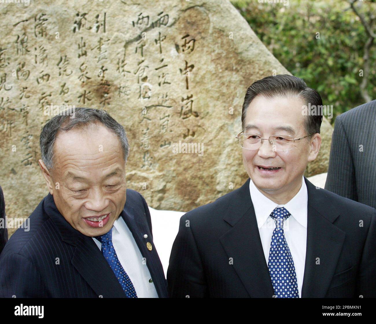 Chinese Premier Wen Jiabao, right, smiles with Foreign Minister Li ...