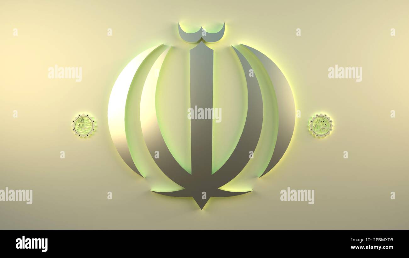 Illustration of the name Allah Stock Photo - Alamy