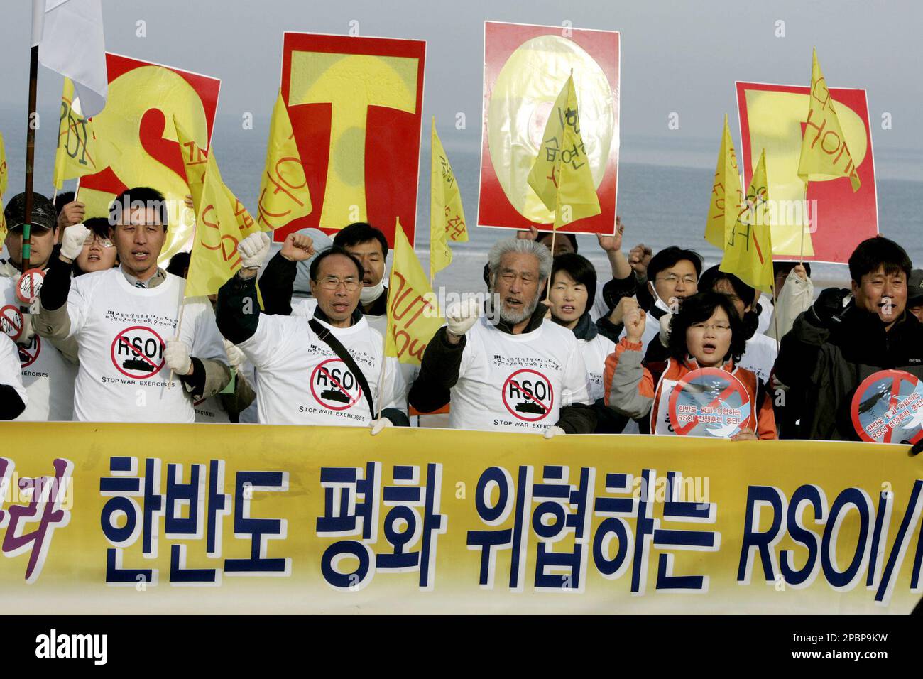 South Korean protesters hold banners during a South Korea and U.S ...