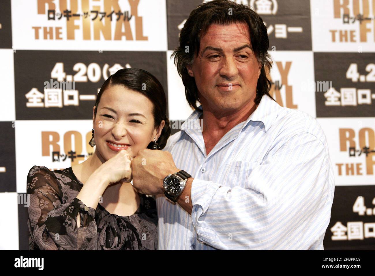 Hollywood actor Sylvester Stallone, right, and Japanese actress Rei Dan ...