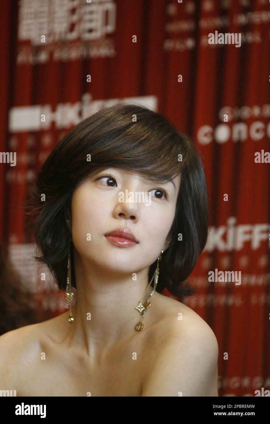 South Korea's actress Lim Soo-jung attends a press conference to ...