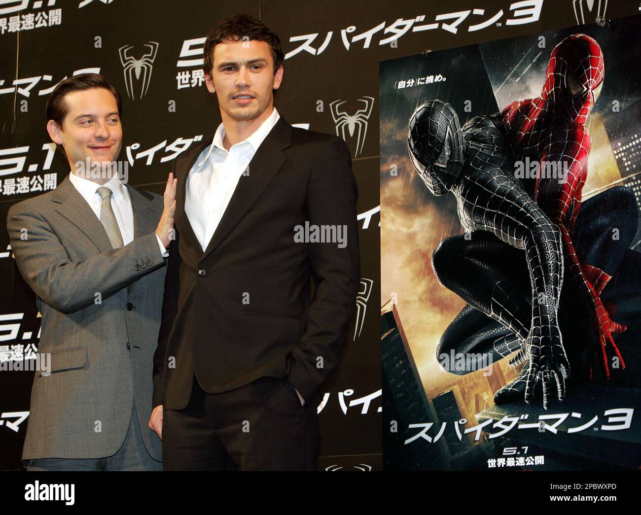 James Franco And Tobey Maguire