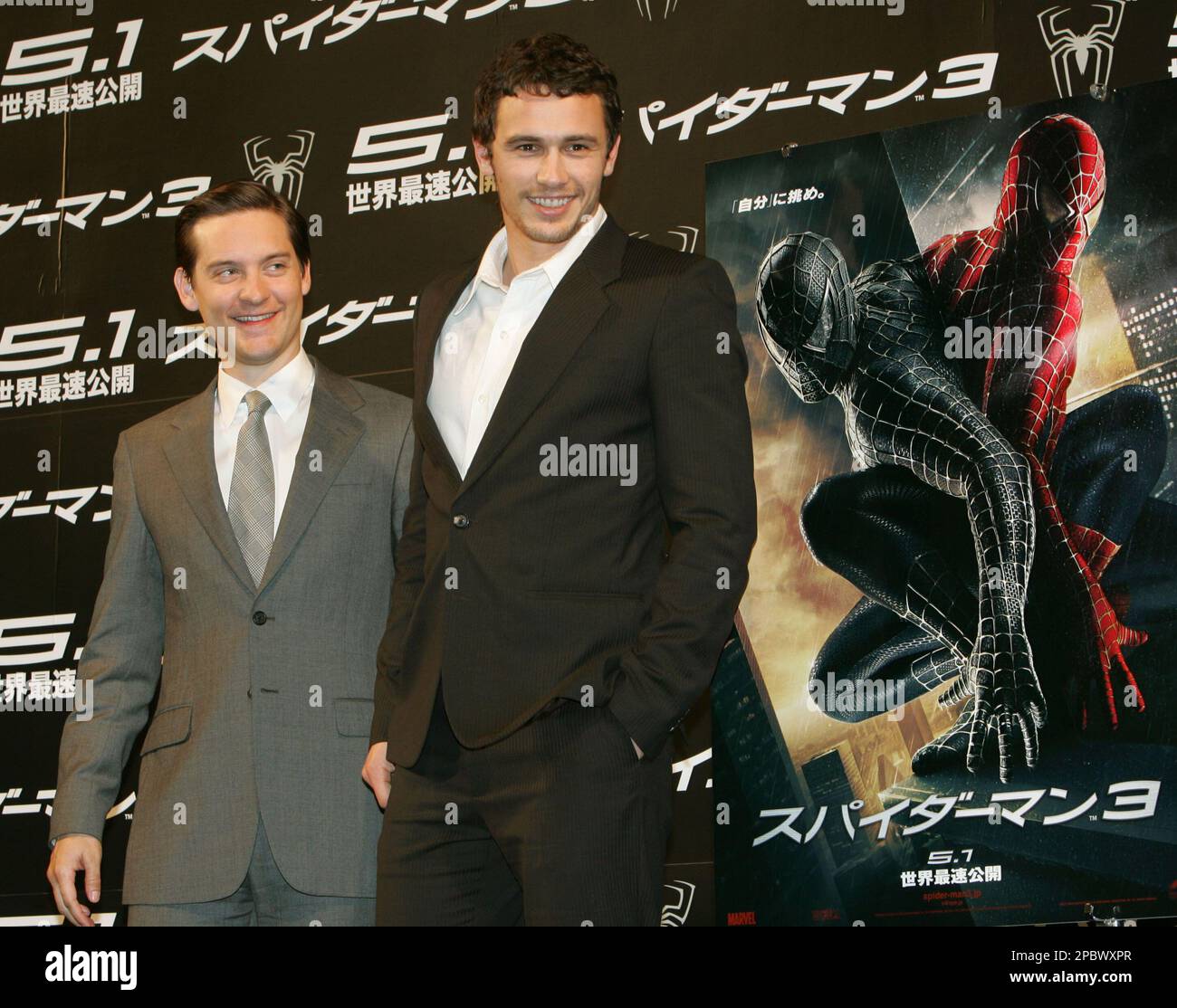 James Franco And Tobey Maguire
