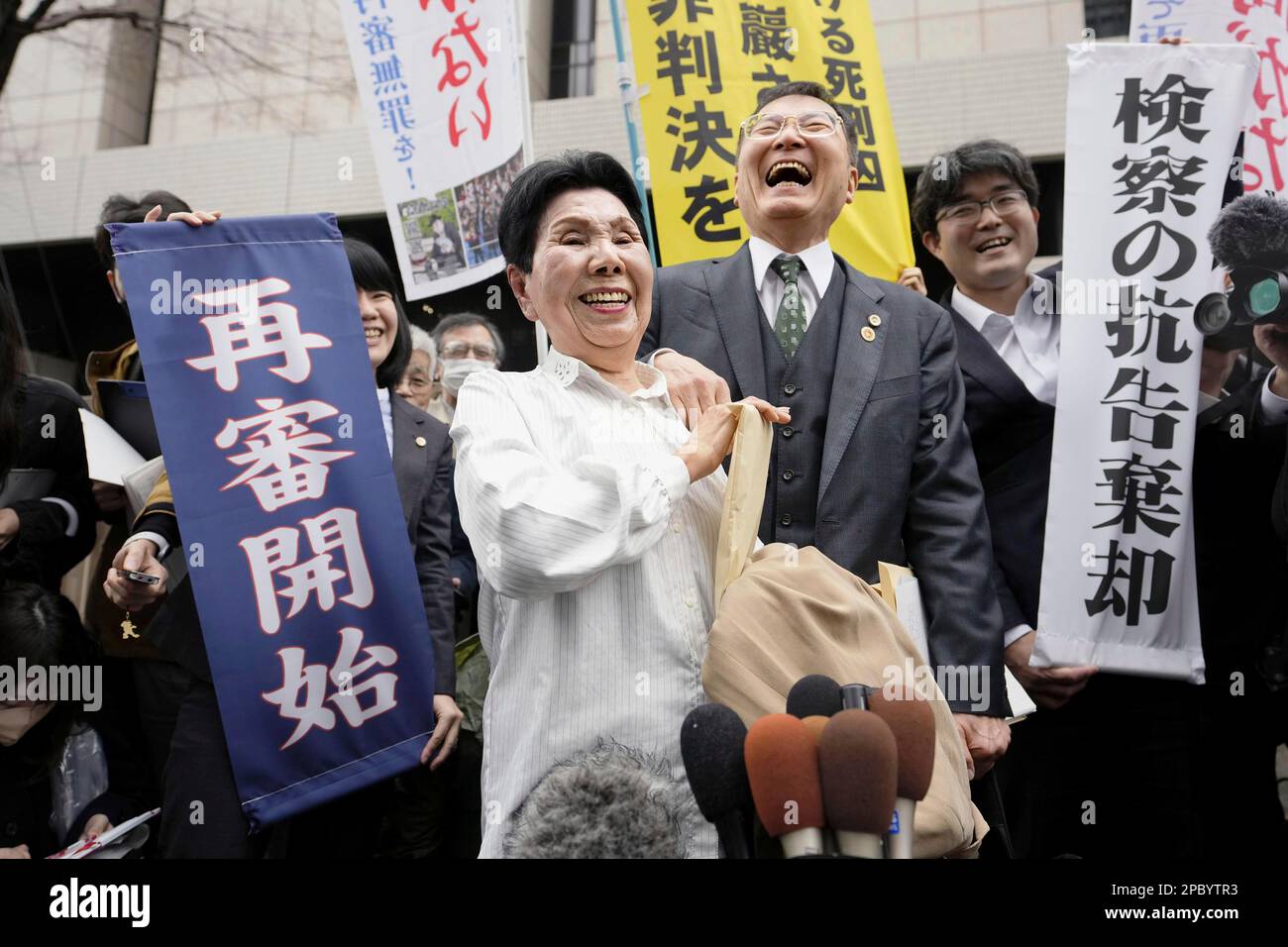 Hideko Hakamada, center left, sister of Iwao Hakamada, celebrates ...
