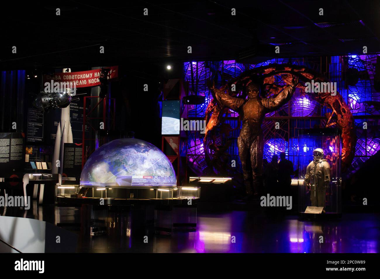 Interior view of the Memorial Museum of Cosmonautics in Moscow. 62nd ...