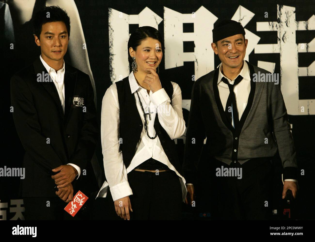 Anita Yuen Ip Man