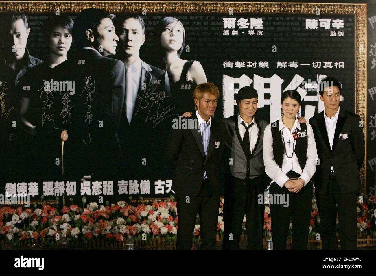 From left, Hong Kong actors Louis Koo, Andy Lau, actress Anita Yuen ...