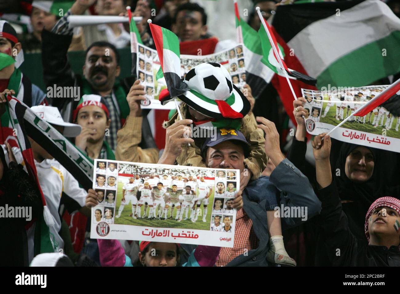 UAE fans support their team during the 18th Gulf Cup semifinal soccer ...
