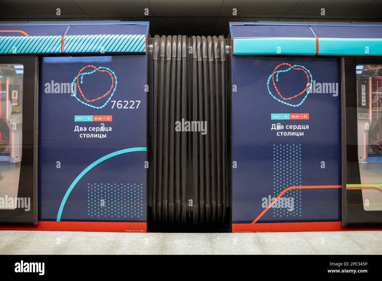 05.03.2023 Russia, Moscow. The Big Ring Line (BCL) of the Moscow Metro ...