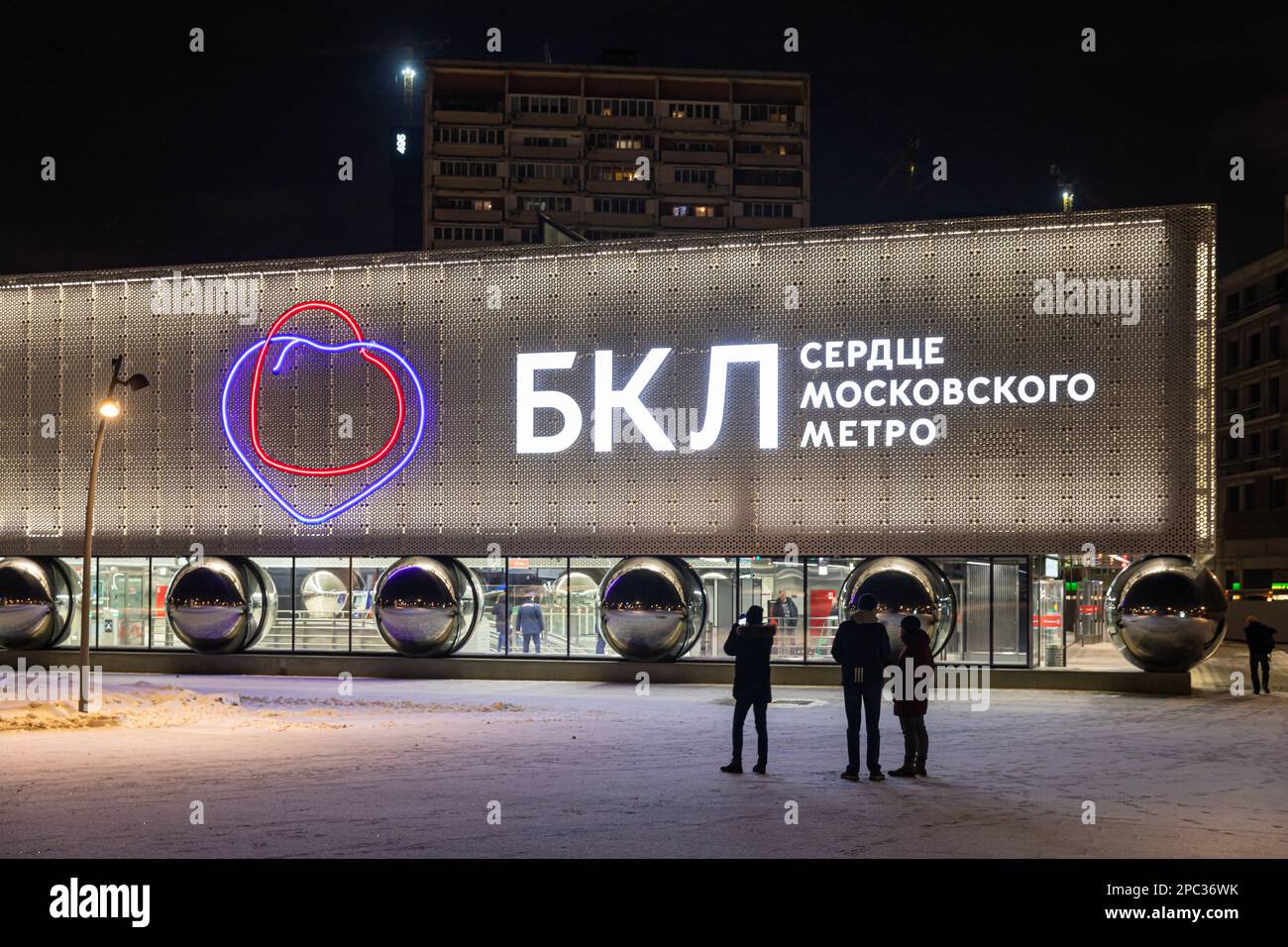 05.03.2023 Russia, Moscow. The Bolshaya Koltsevaya Line (BCL) of the ...