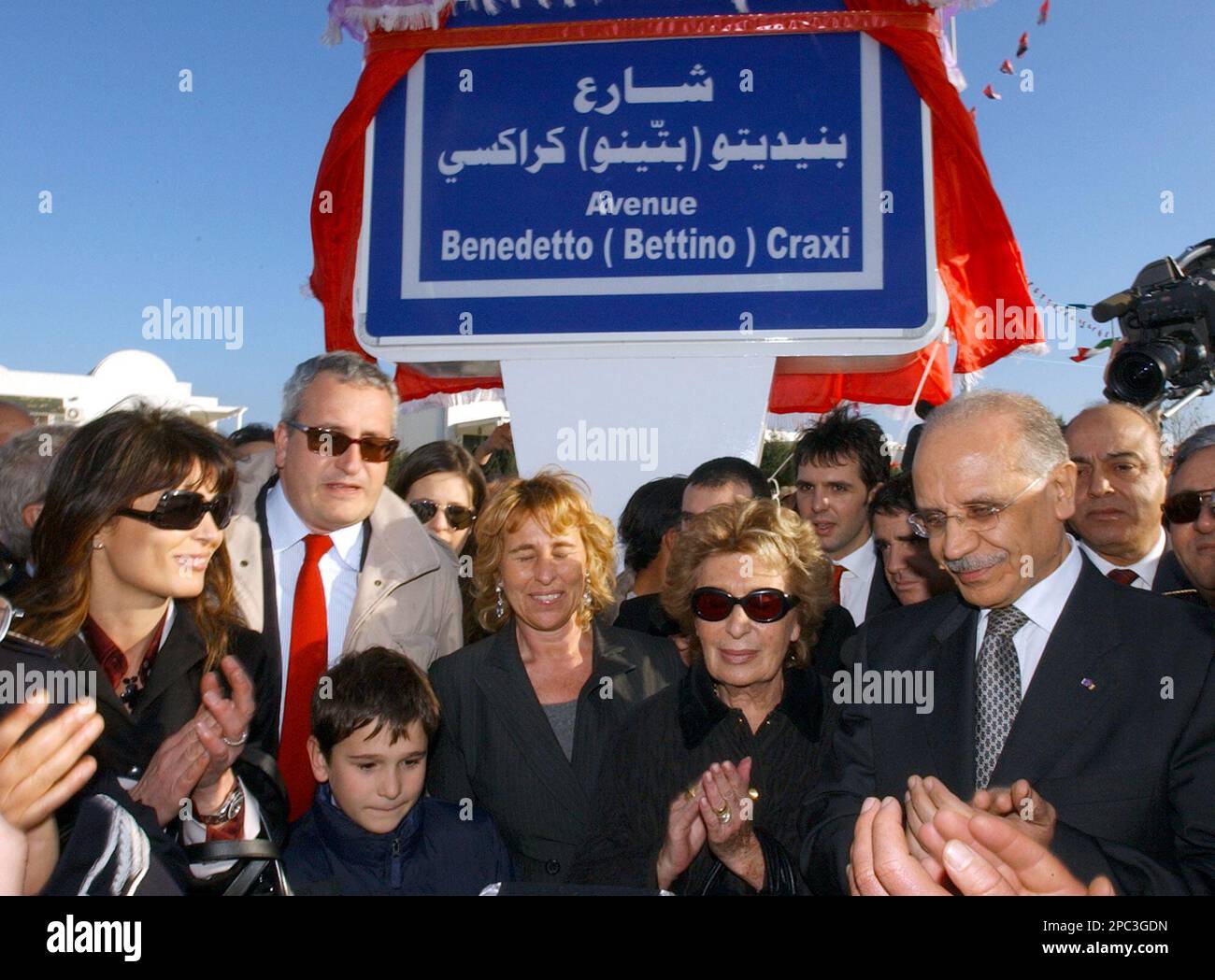 Tunisian Interior minister Rafik Belhaj Kacem (far right) inaugurates ...