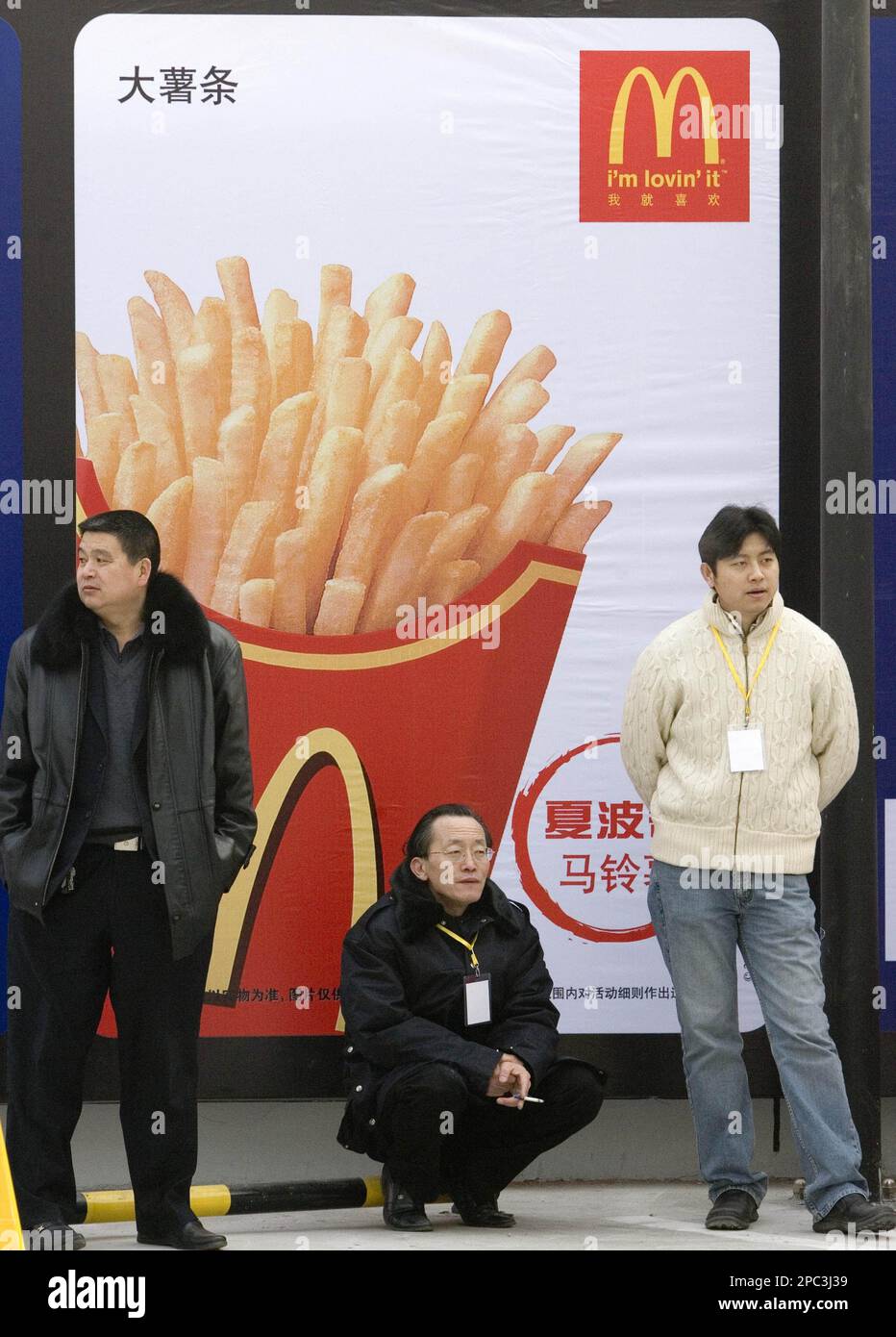 First Fast Food Advertisement