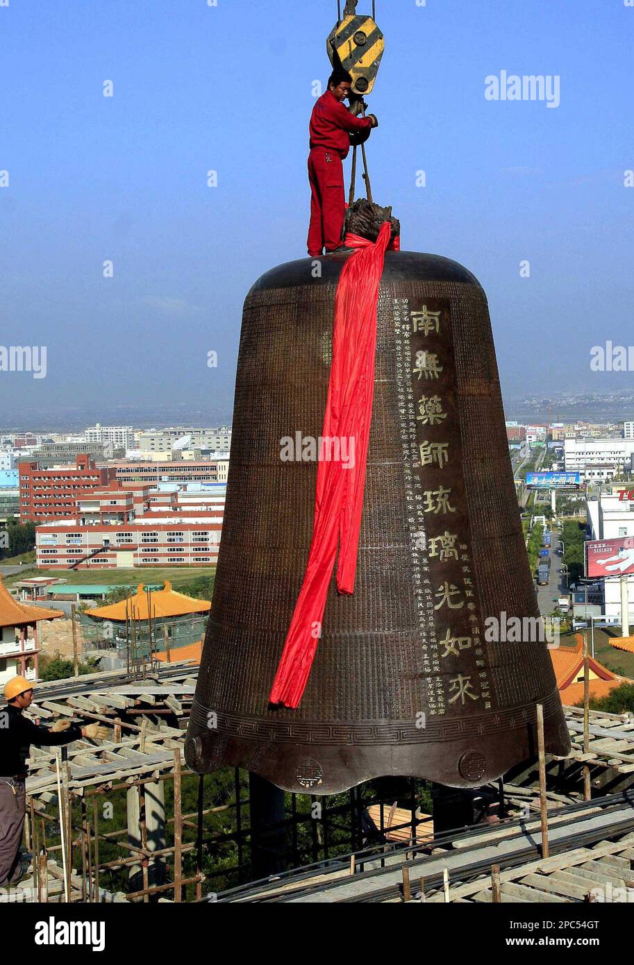 Chinese workers install what is claimed to be China's fourth largest ...