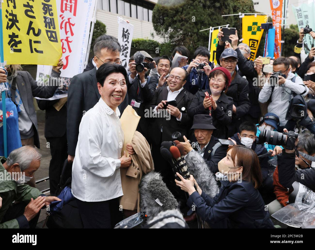 Hideko Hakamada, 90, Iwao's sister, is jubilant after the Tokyo High ...