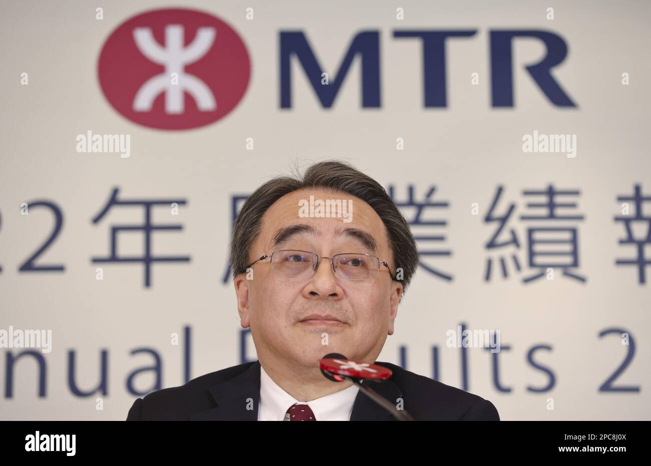 Chak pui hi-res stock photography and images - Alamy