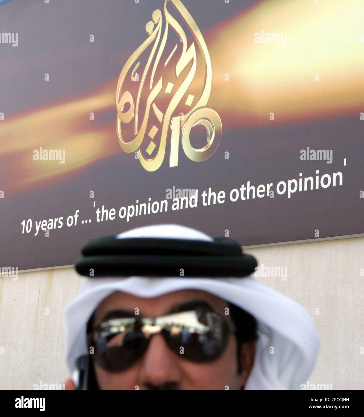 Qatari employee of Al Jazeera Arabic language TV news channel, Abdulla ...